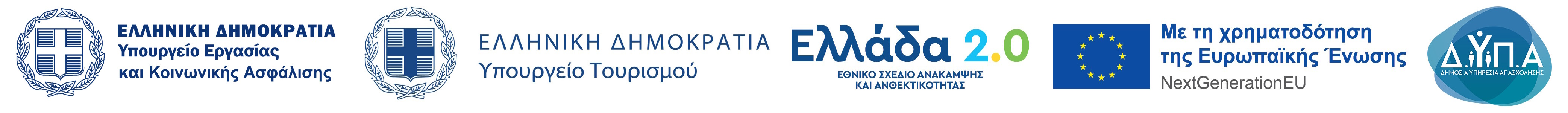 Ολοκληρωμένο Σύστημα Τηλεκατάρτισης e-programma - Κε.Δι.Βι.Μ 2